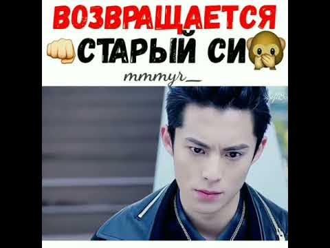 Старый си - YouTube