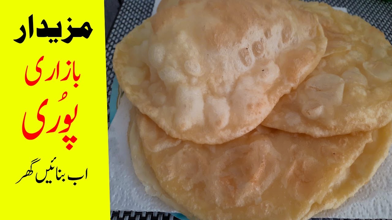Puri Recipe |How to make,perfect, puffy and soft Puri | Halwa Puri part ...