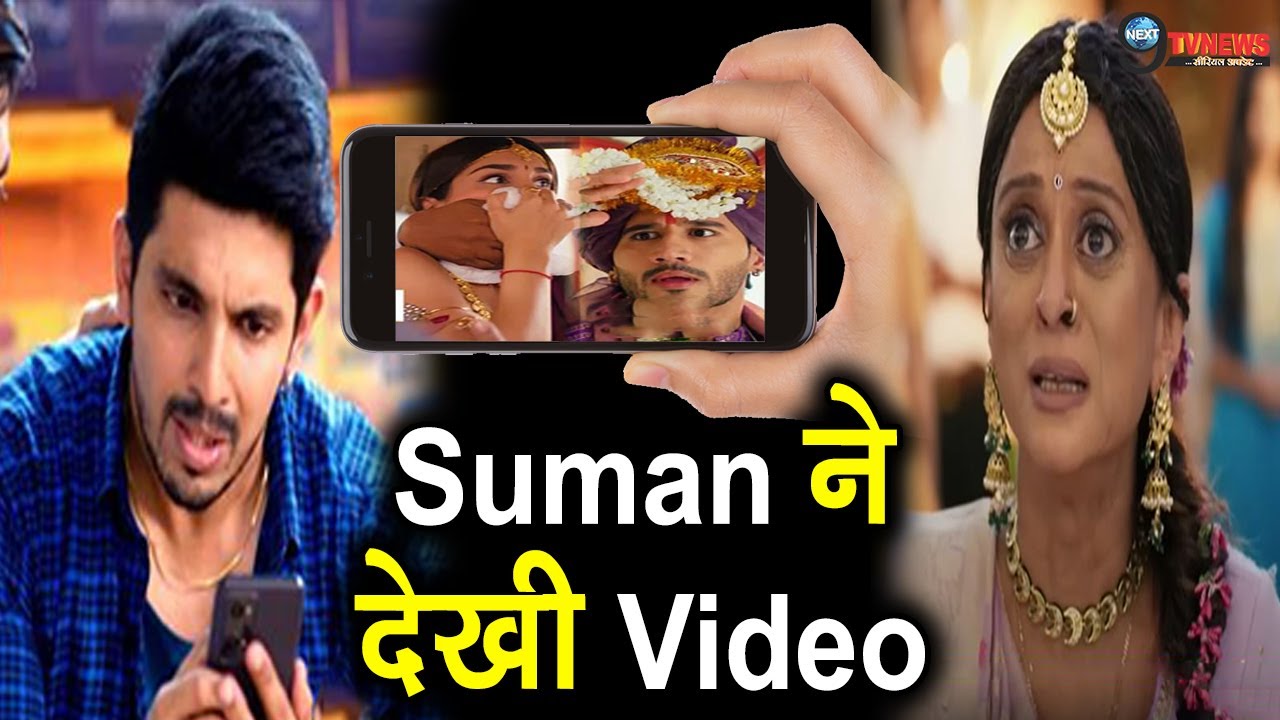 Pandya Store : Shiva ने चलाई Shivang-Dhara की Video,Suman के आगे खुला ...