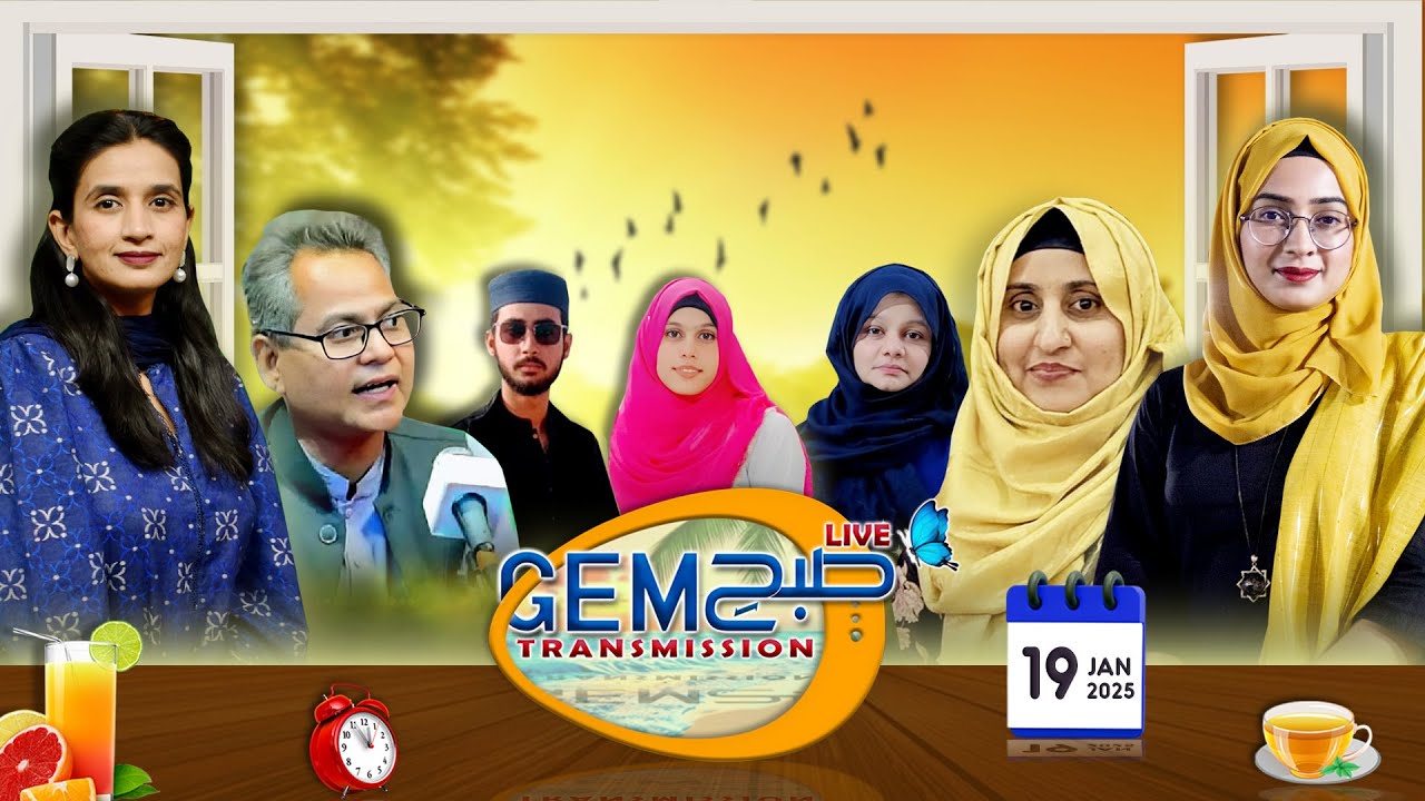 Farhan Abbasi | Fardeen Sheikh | Ibtesam Sheikh | Ubaid Rahupoto ...