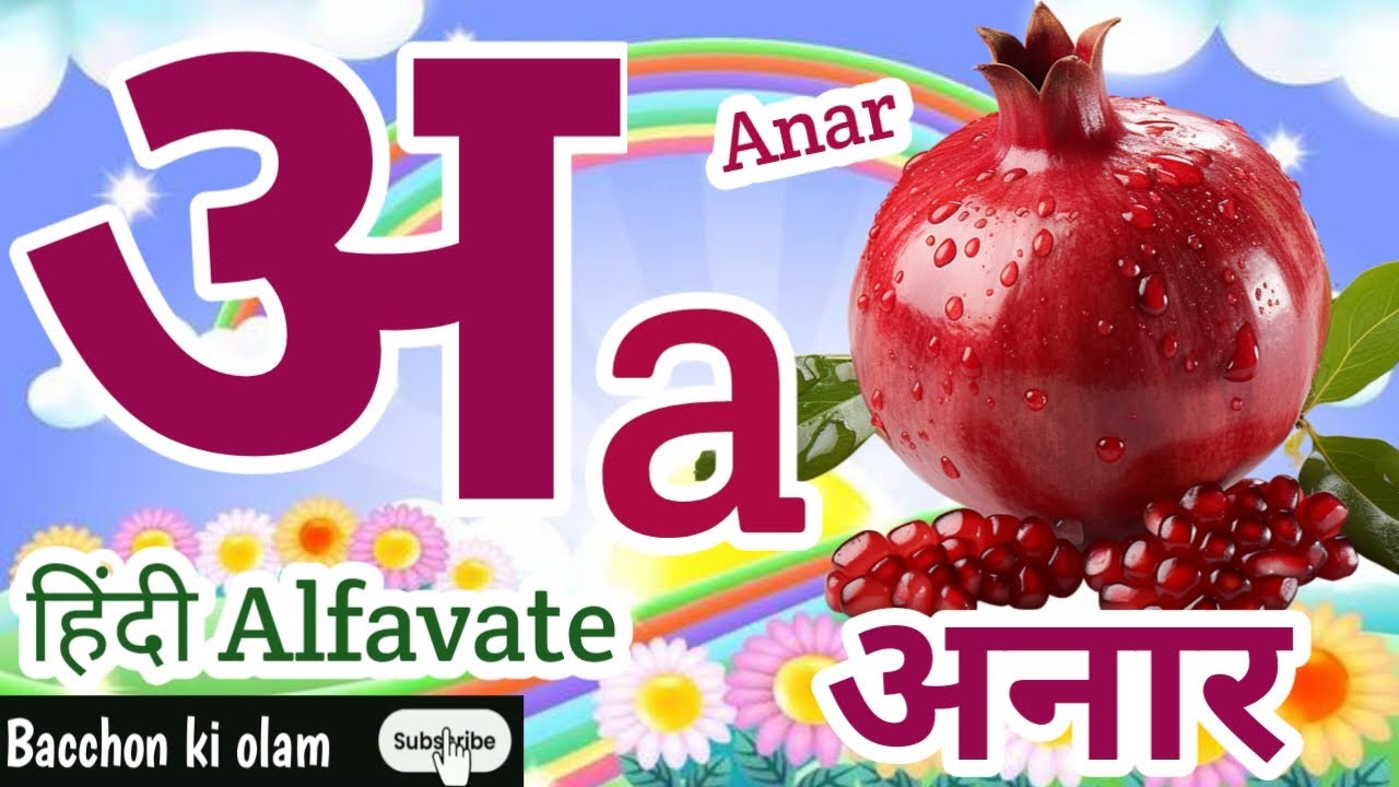123 number,learn to count,1 to 100 count,Hindi alfavate,one two three ...