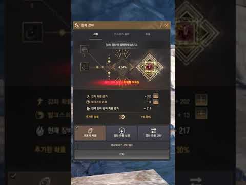 BDO Black Desert "TET Fallen God's Armor & PEN Revived Lunar Necklace ...