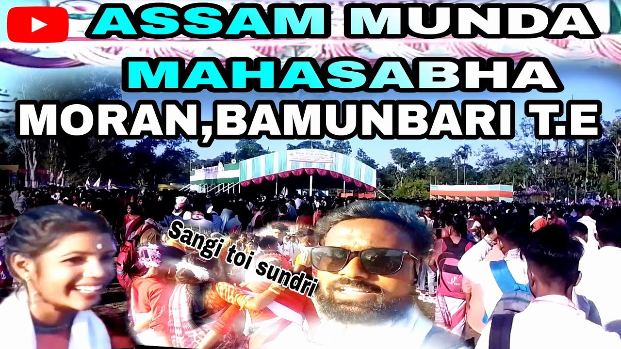 Birsha Munda 147th Birth Anniversary || At Bamunbari T.E || Assam Munda ...