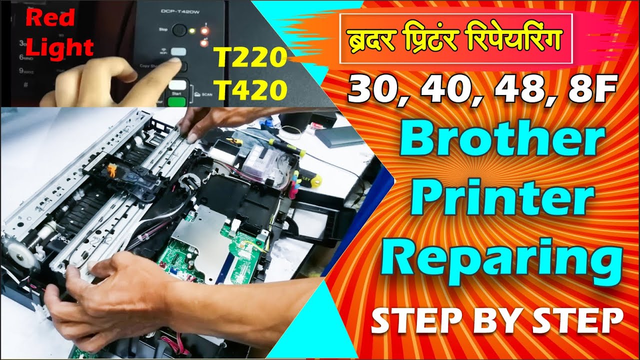 Brother Printer T220, 420 red light blinking problem, can not print 30 ...