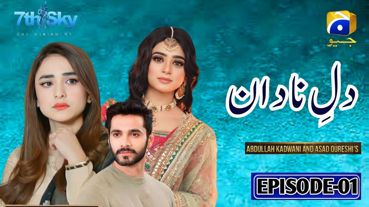 Dil_e_Nadan | Episode 01 | Wahaj Ali _ Yumna Zaidi _ Sehar Khan ...