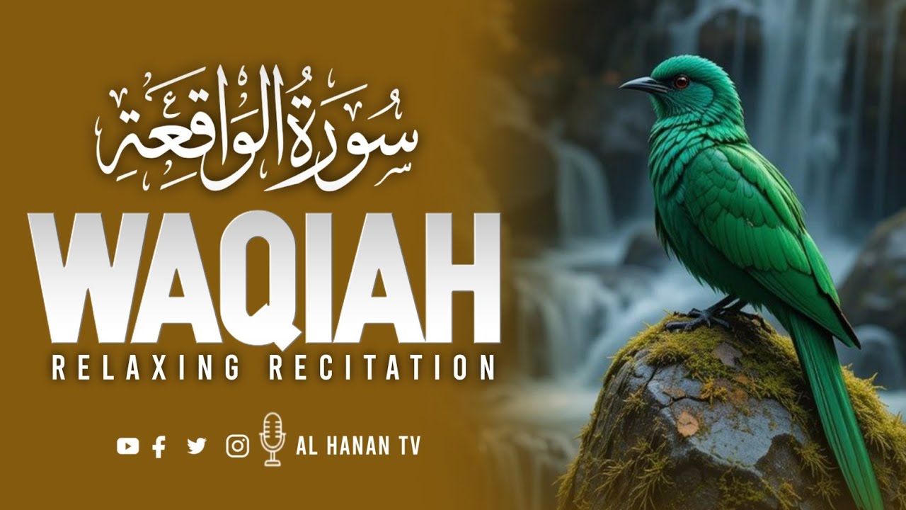 Surah Al-Waqiah Full |Sheikh Hanan (HD)With Arabic Text |سورة الواقعة ...