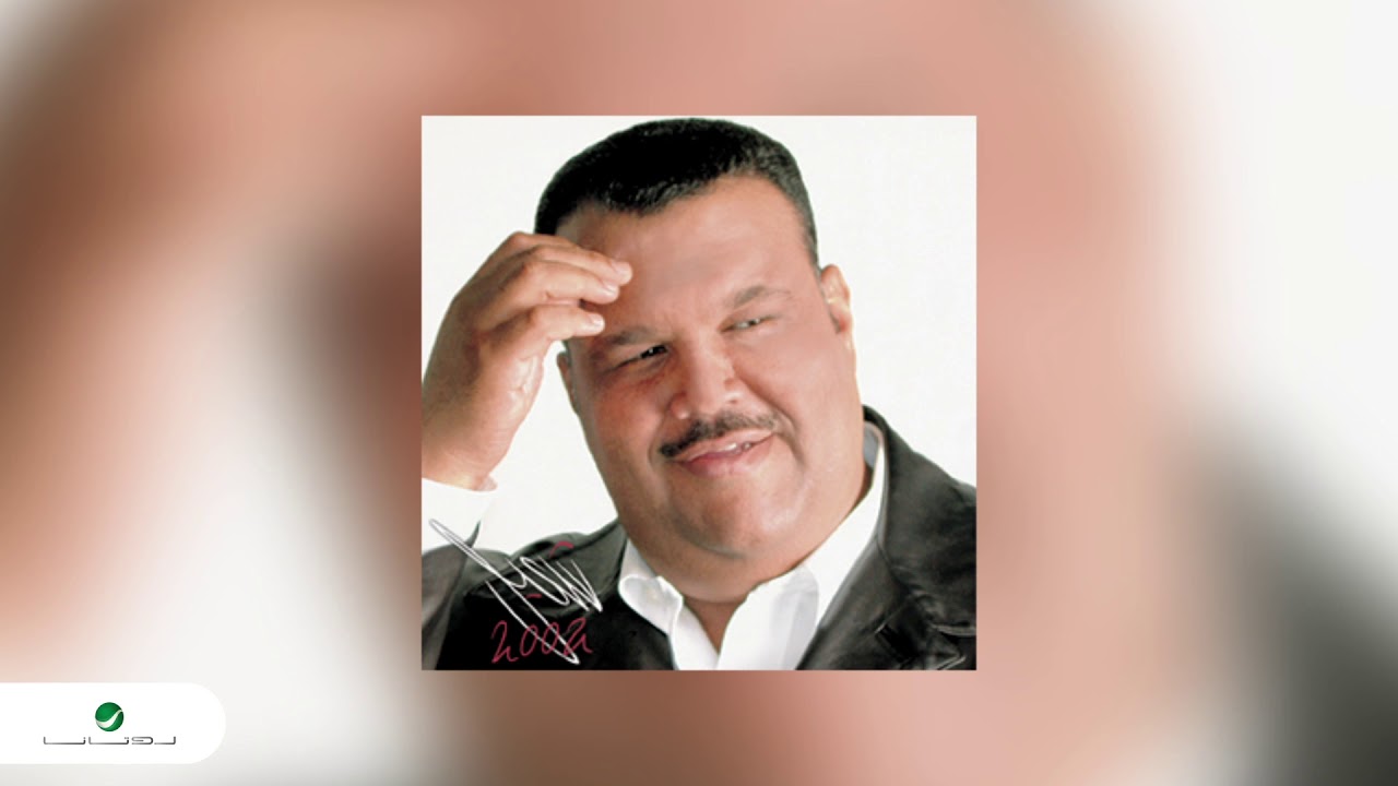 Nabeel Shuail … Be elmak | نبيل شعيل … بعلمك - YouTube