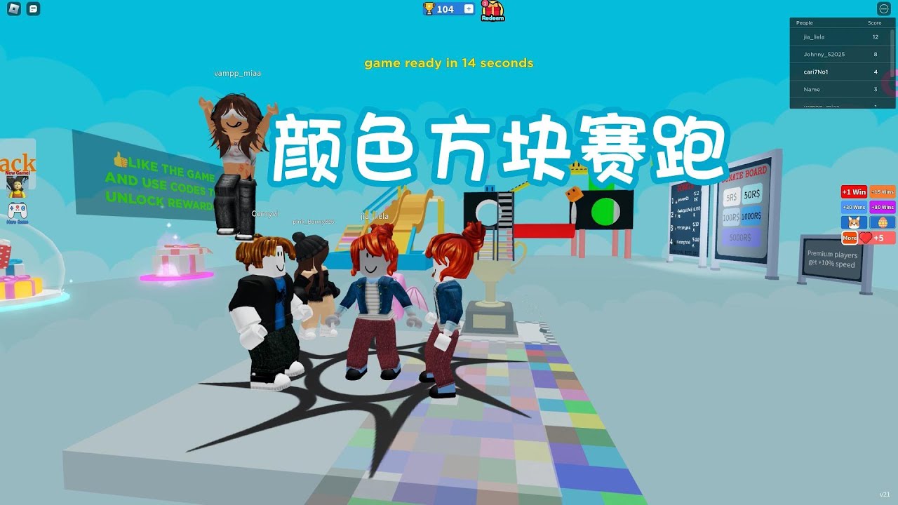 Roblox Color Block Race | 看Cari小心翼翼拿第一 - YouTube