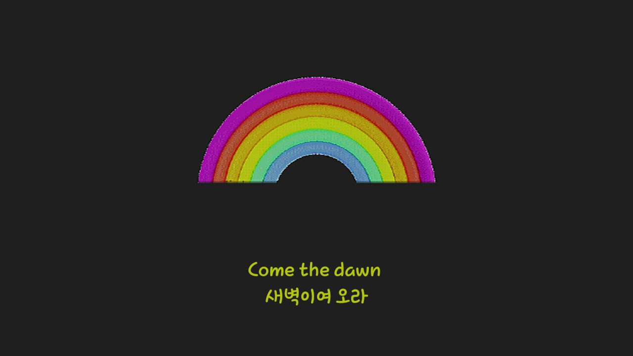 Rainbow ... Catch The Rainbow(가사) - YouTube