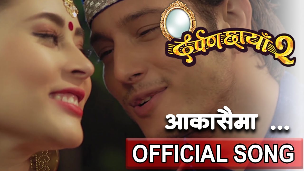 Aakashai Ma | आकाशैमा | New Movie | DARPAN CHHAYA 2 | दर्पण छाँया २ ...