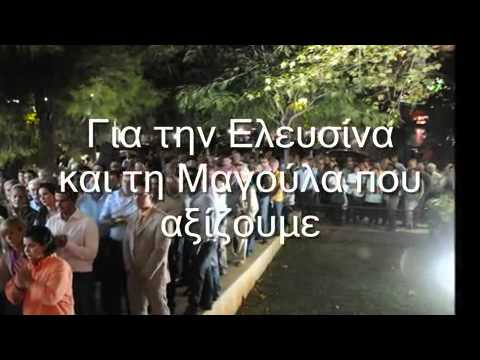 ΓΙΑΤΙ ΚΡΥΒΟΥΝ ΤΟ ΠΑΡΕΛΘΟΝ ΤΟΥΣ ; - YouTube