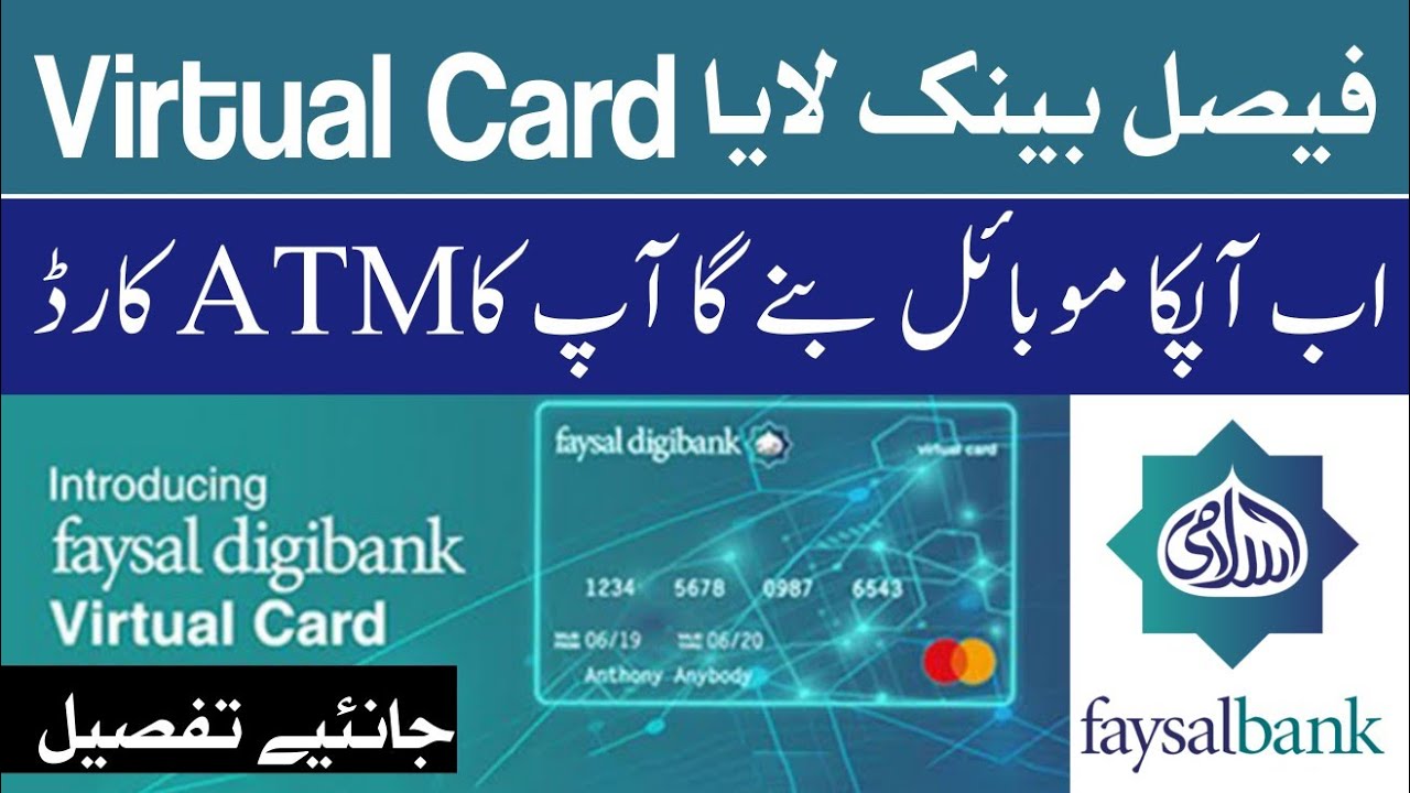 Faysal Bank Digital Card 2024 | Faysal Bank Brings Virtual Debit Card ...