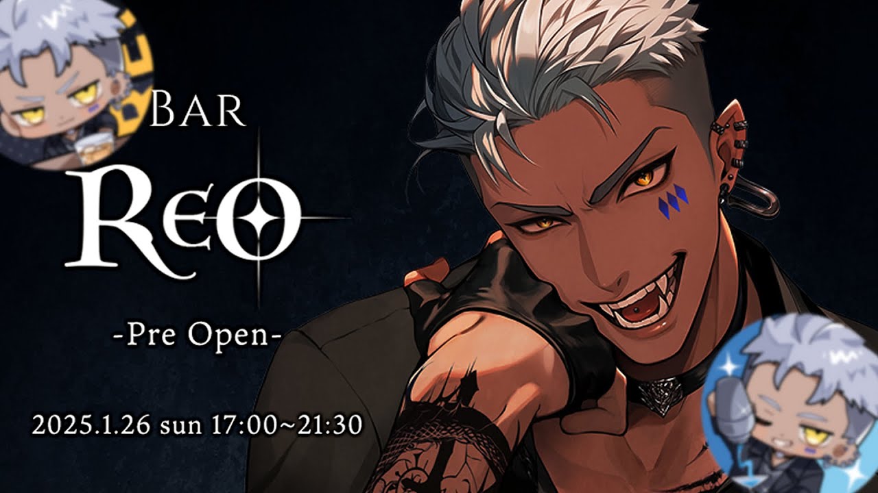 BAR Reo 】とりあえず乾杯！！イベント前、宣伝配信！質問受け付けます。【 犬月レオ/結末舘 】 - YouTube