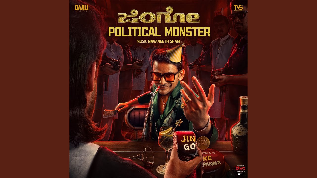 Political Monster (From "Jingo") - YouTube