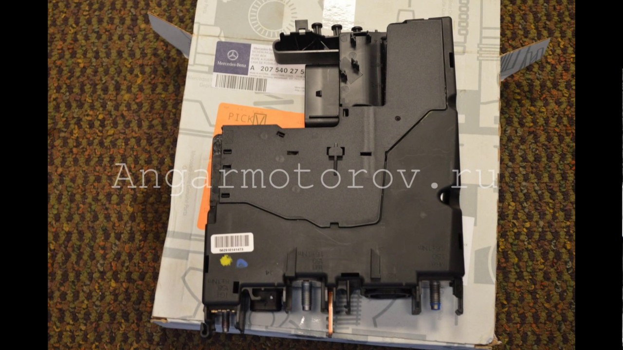 Блок предохранителей Mercedes W204 C-class a2075402750 2075402750 - YouTube