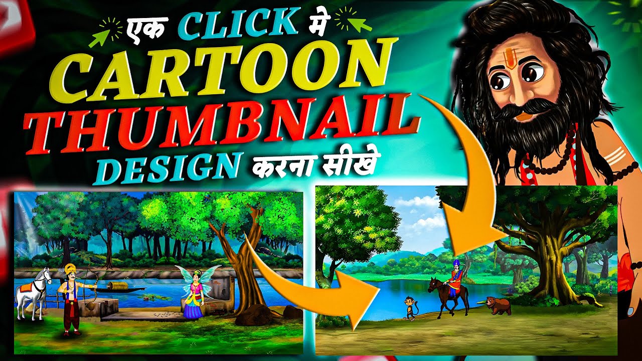 How to Create Eye-Catching Cartoon Thumbnails for Your Videos! 🖌️👀 ...