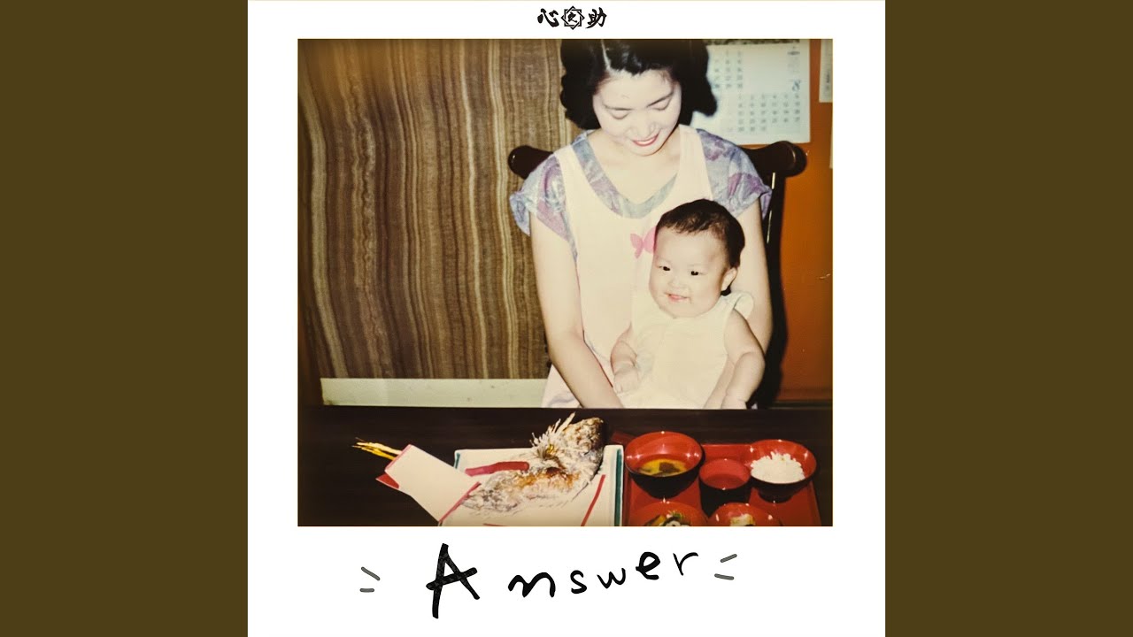 Answer - YouTube Music