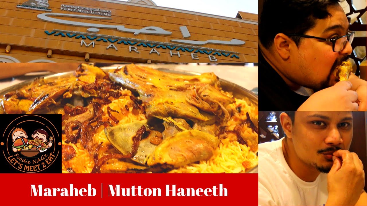 Maraheb - Mutton Haneeth - YouTube