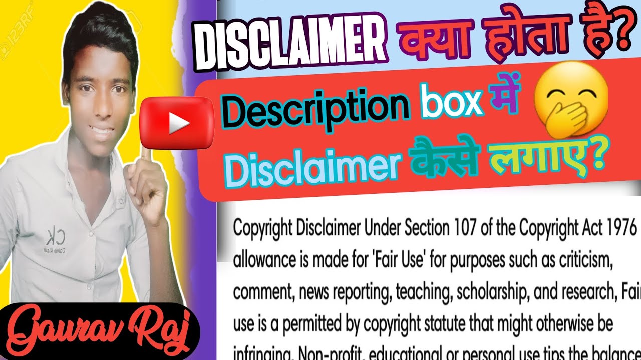 Description box me Disclaimer kaise lagaye🔥 | Disclaimer कैसे लिखे ...