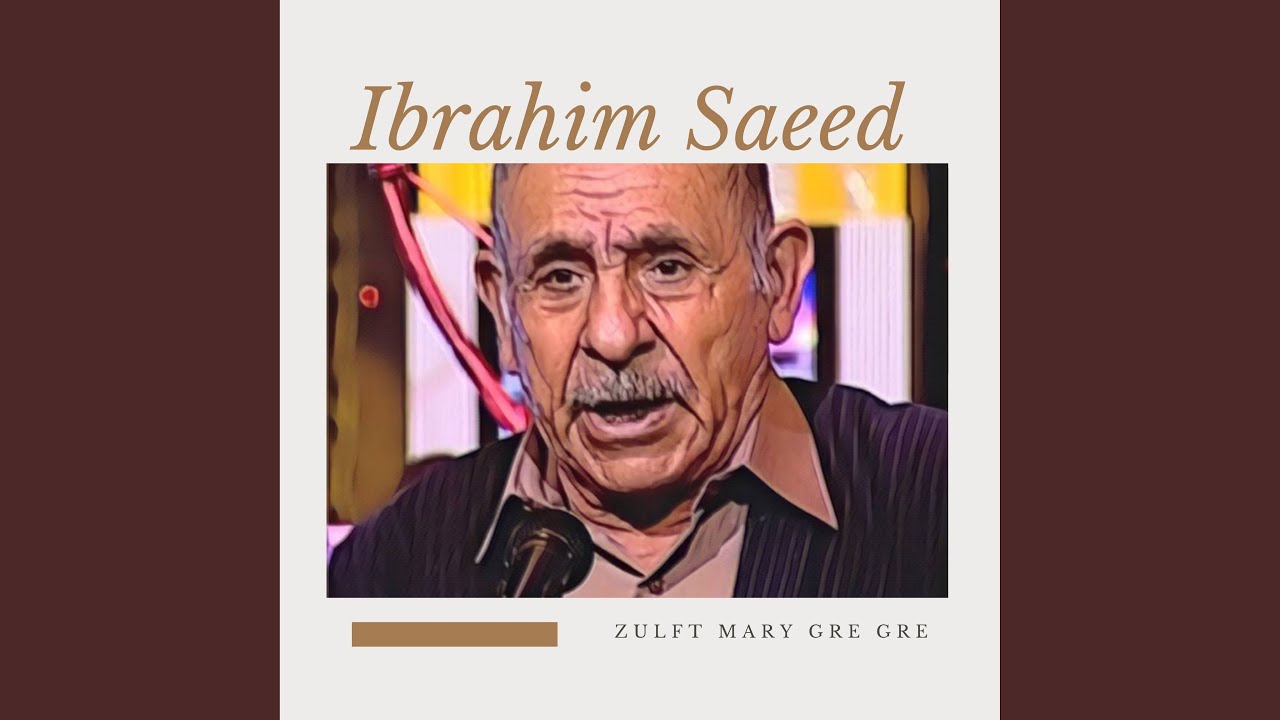 Zulft Mary Gre Gre (Live) - YouTube
