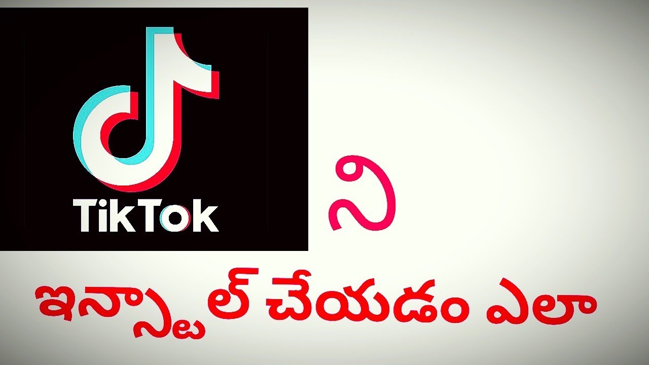 Tiktok App Available At Google - YouTube