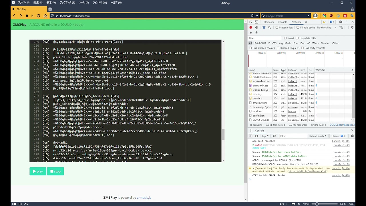 zmusic.jsを使ってブラウザ上でZMSデータを再生してみた - YouTube