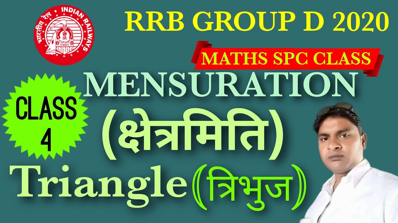 mensuration/mensuration problems/mensuration triangle tricks/Part-4/By ...