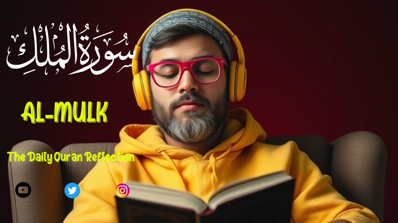 Surah Mulk beautiful recitation | Surah Mulk Fast recitation | Surah ...