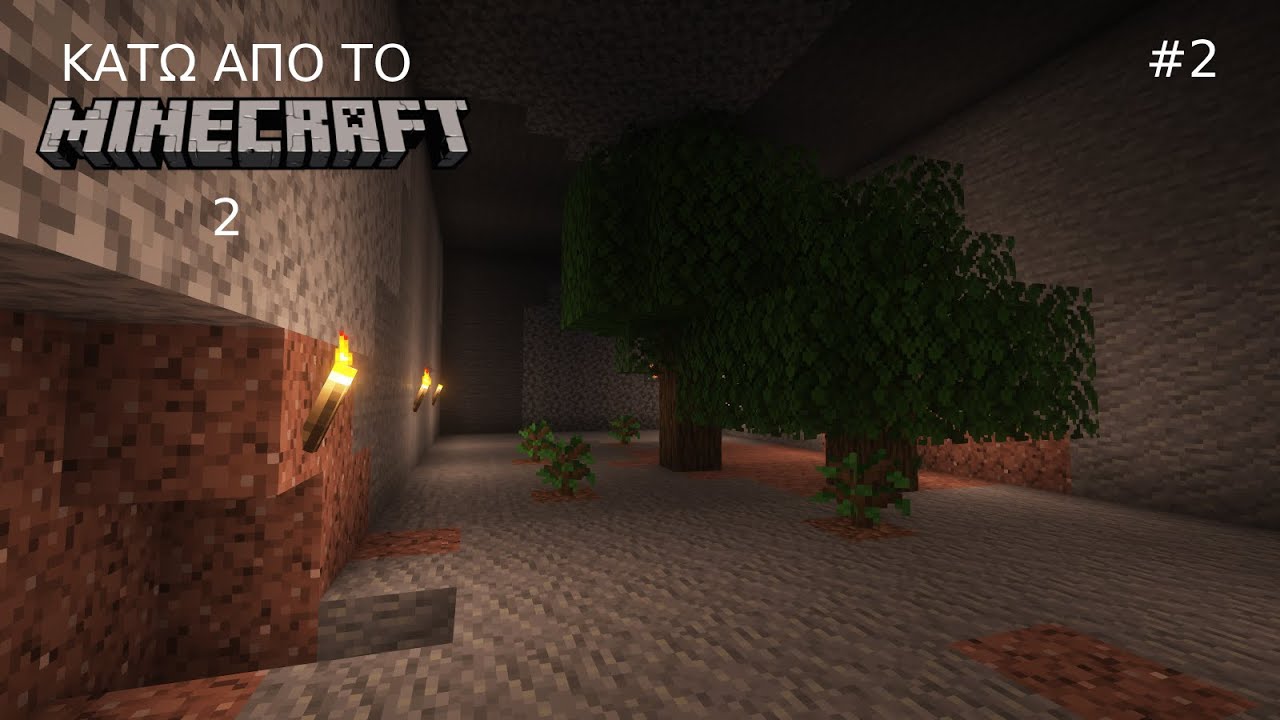 Κατω απο το Minecraft Επεισόδιο 2: Διαμόρφωση - YouTube