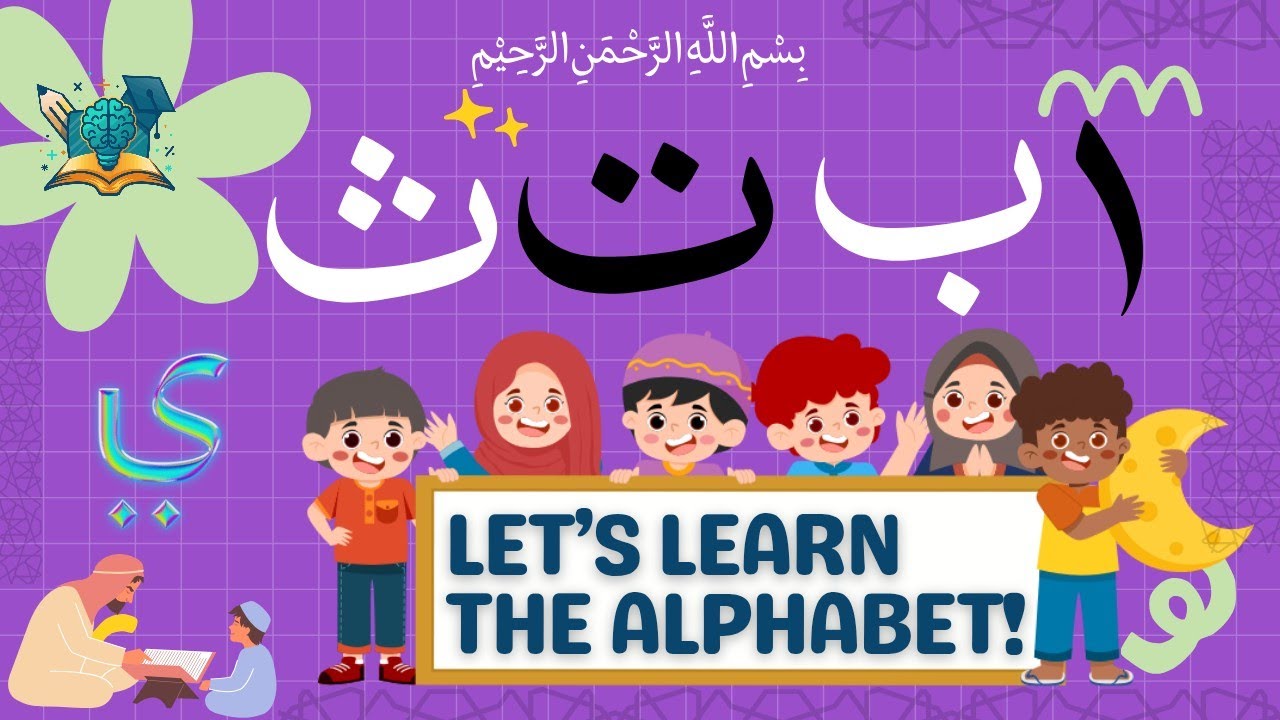 Let's Learn The Arabic Letters | Alphabet | One Book Message. - YouTube