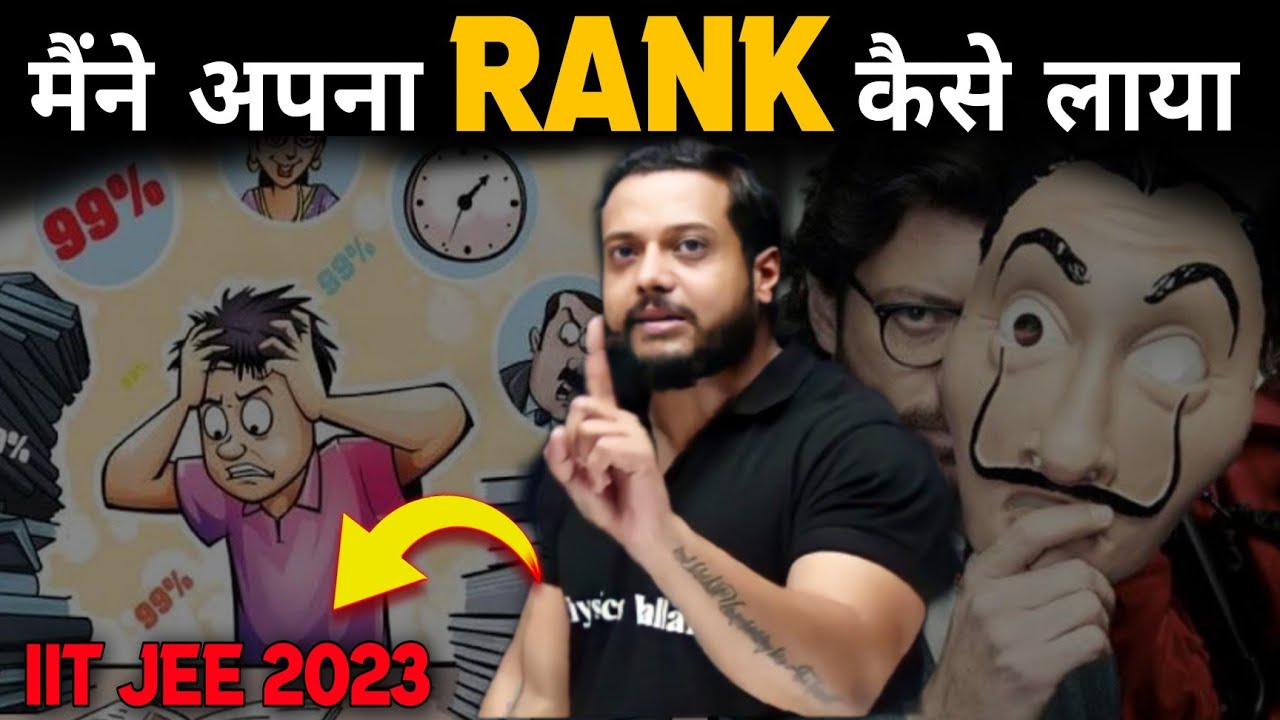 Get Rank 1|| How To Increase Score In JEE Mains |IIT JEE Motivation ...