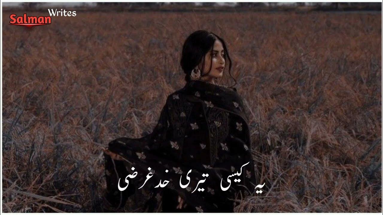 Kesi Teri Khudgarzi drama status|| Song status|| pakistani drama ost ...