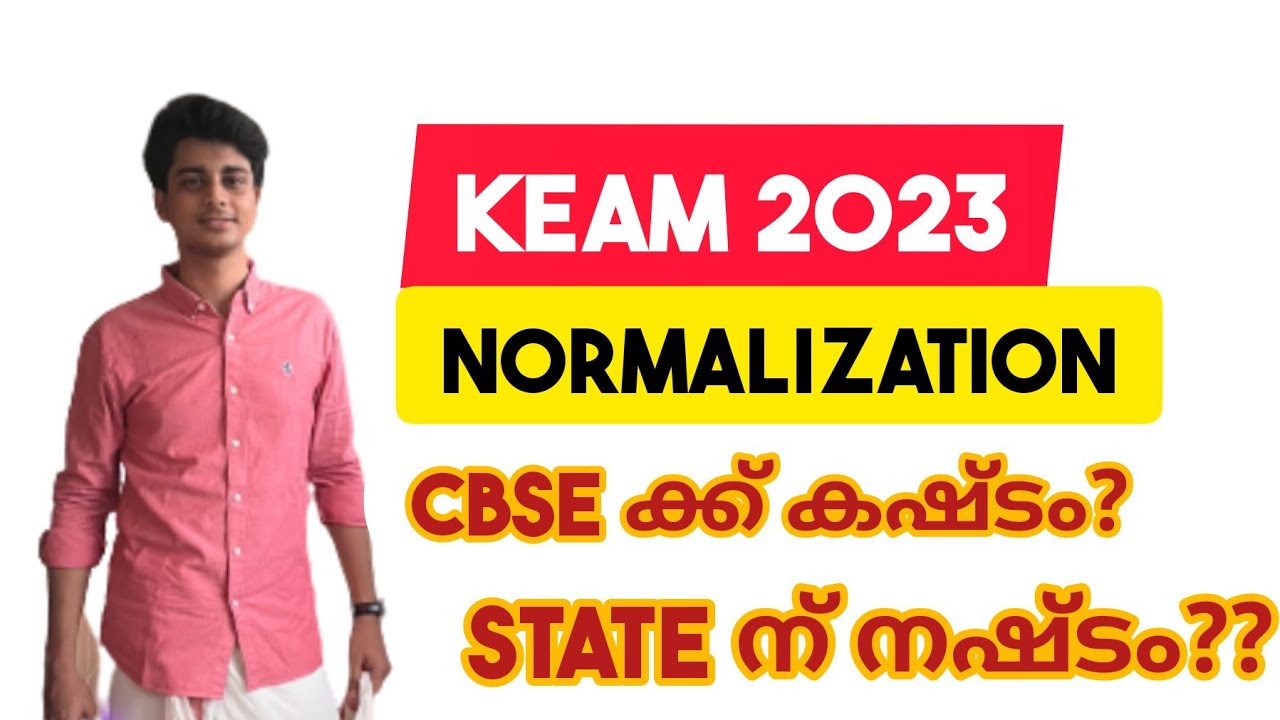 KEAM RESULTS - NORMALISATION 🤒 - YouTube