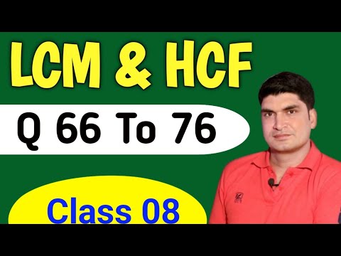 lcm hcf question for competitive exams | lcm hcf concept sd yadav solution class 08 - YouTube