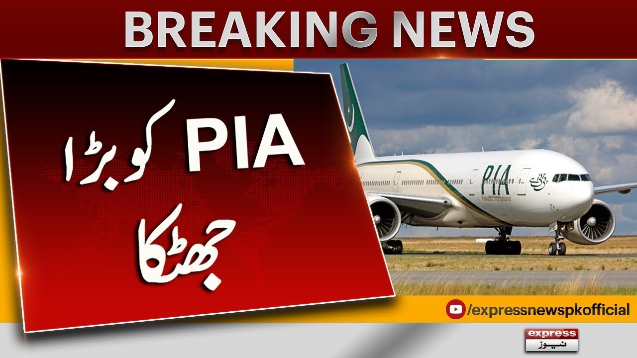 Breaking News | Big Shock For PIA | Express News - YouTube