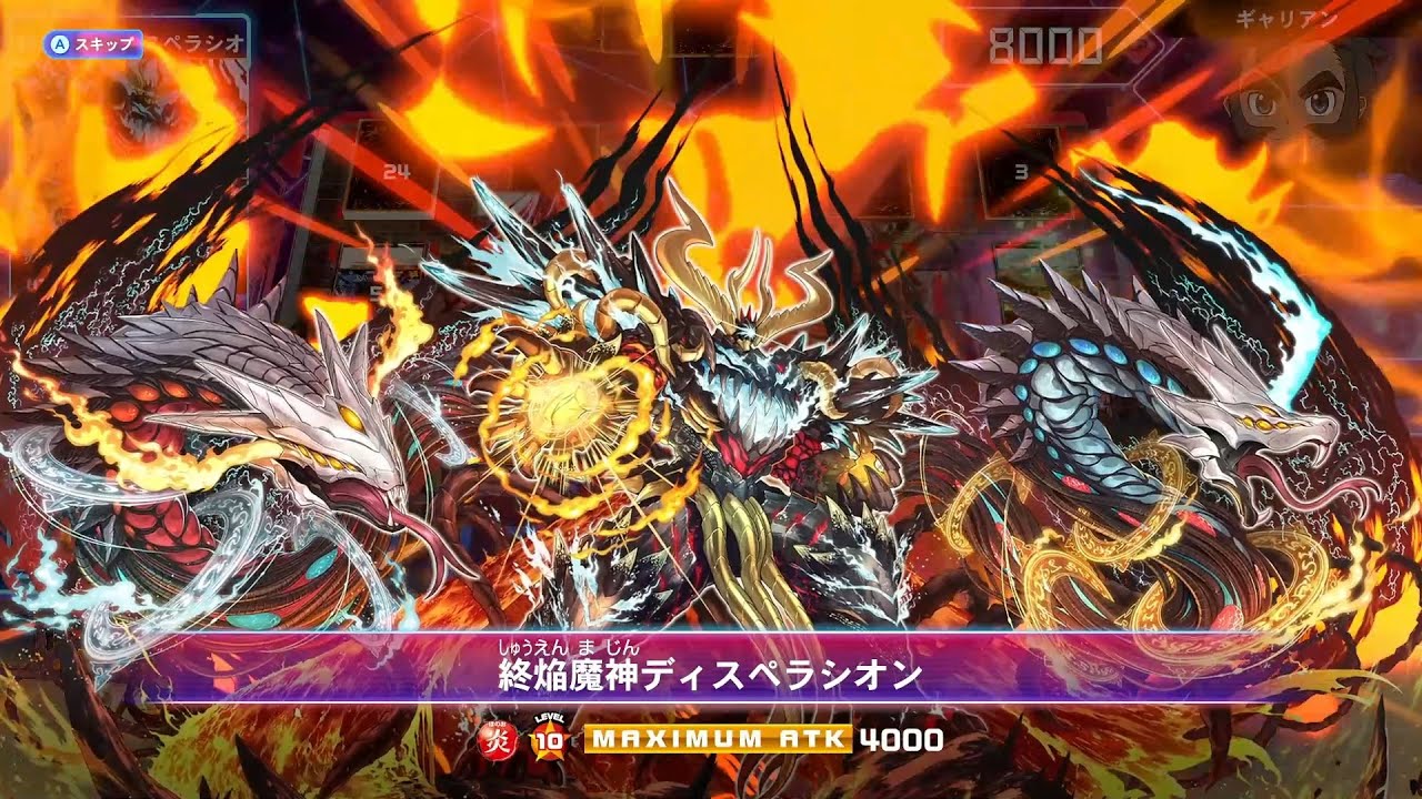 Yu-Gi-Oh! Go Rush - Doomblaze Fiend Overlord Despairacion - YouTube