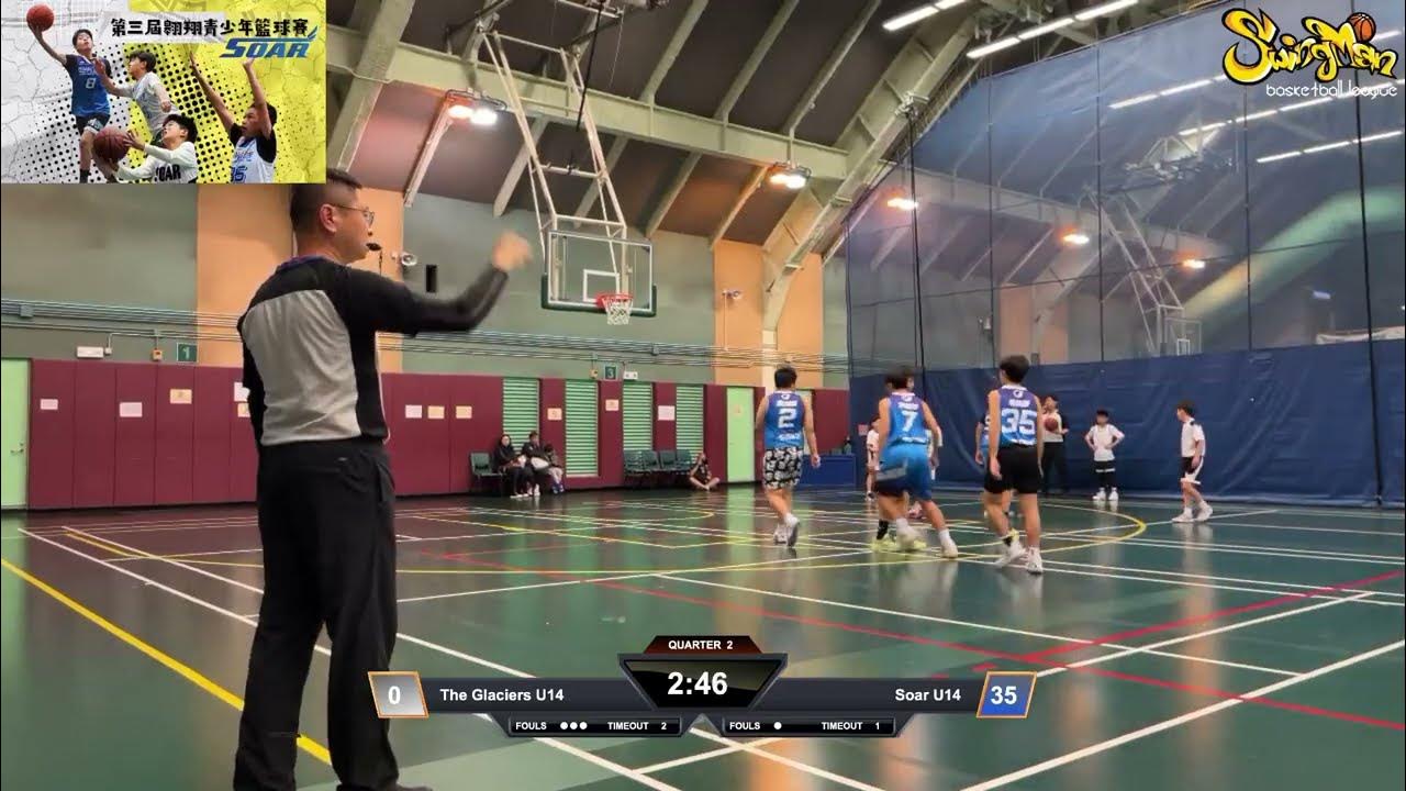 翱翔青少年籃球邀請賽 2025-02-09 九龍城體育館 U14組別 The Glaciers U14 VS Soar U14 Q2 - YouTube