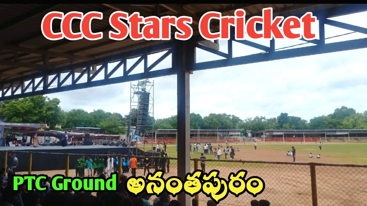 ccc cine stars cricket | ptc ground in anantapur | 🔴 Live - YouTube