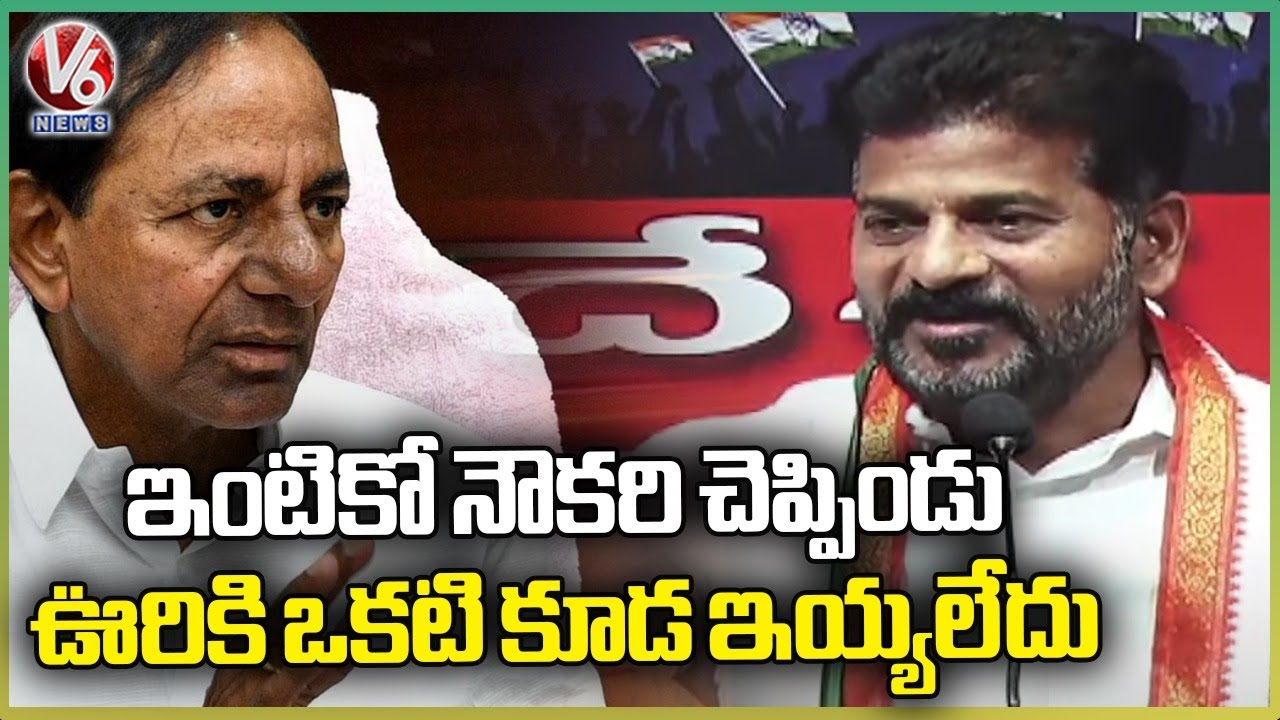 Revanth Reddy Full Speech | V6 News - YouTube
