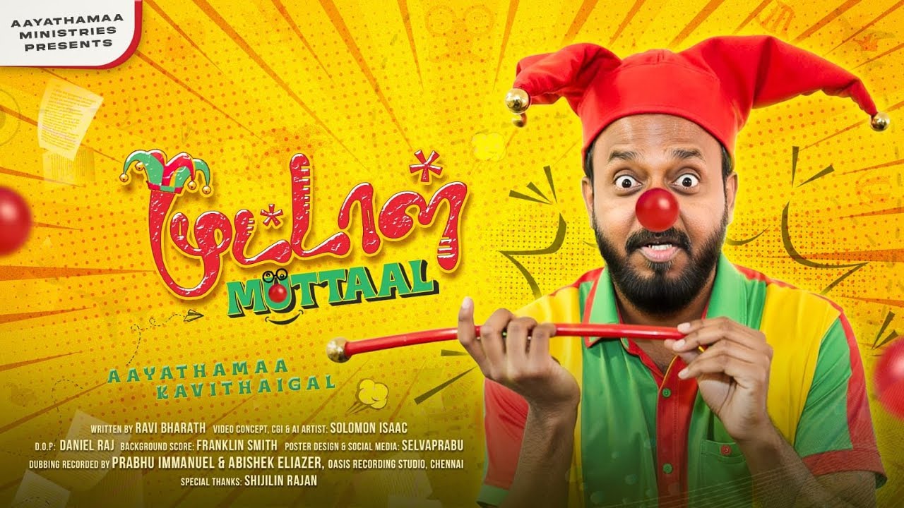 MUTTAAL :: AAYATHAMAA KAVITHAIGAL :: RAVI BHARATH :: SOLOMON ISAAC ...