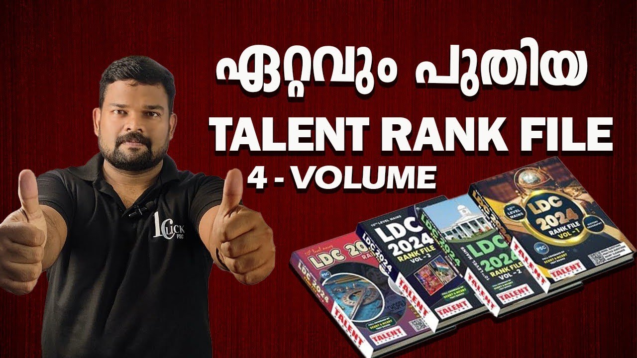 best rank file lgs /ldc Aastha &Talent rankfile review. ഏതെങ്കിലും ...