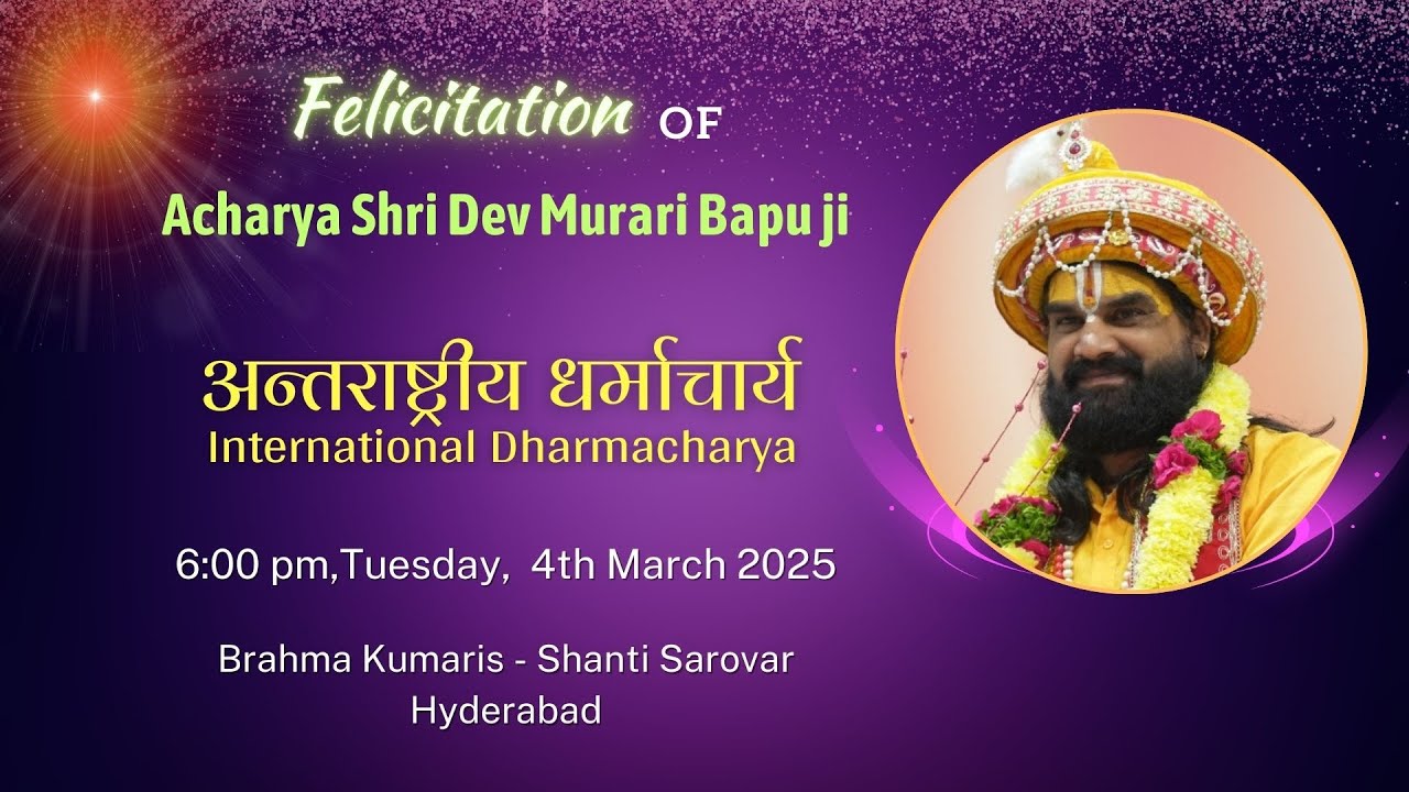 Live: Spiritual Prog. with Acharya Shri Dev Murari Bapu ji, Intl ...