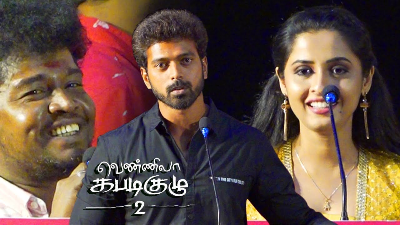 Vennila Kabadi Kuzhu 2 Trailer Launch | Vikranth, Soori, Arthana, Ravi ...