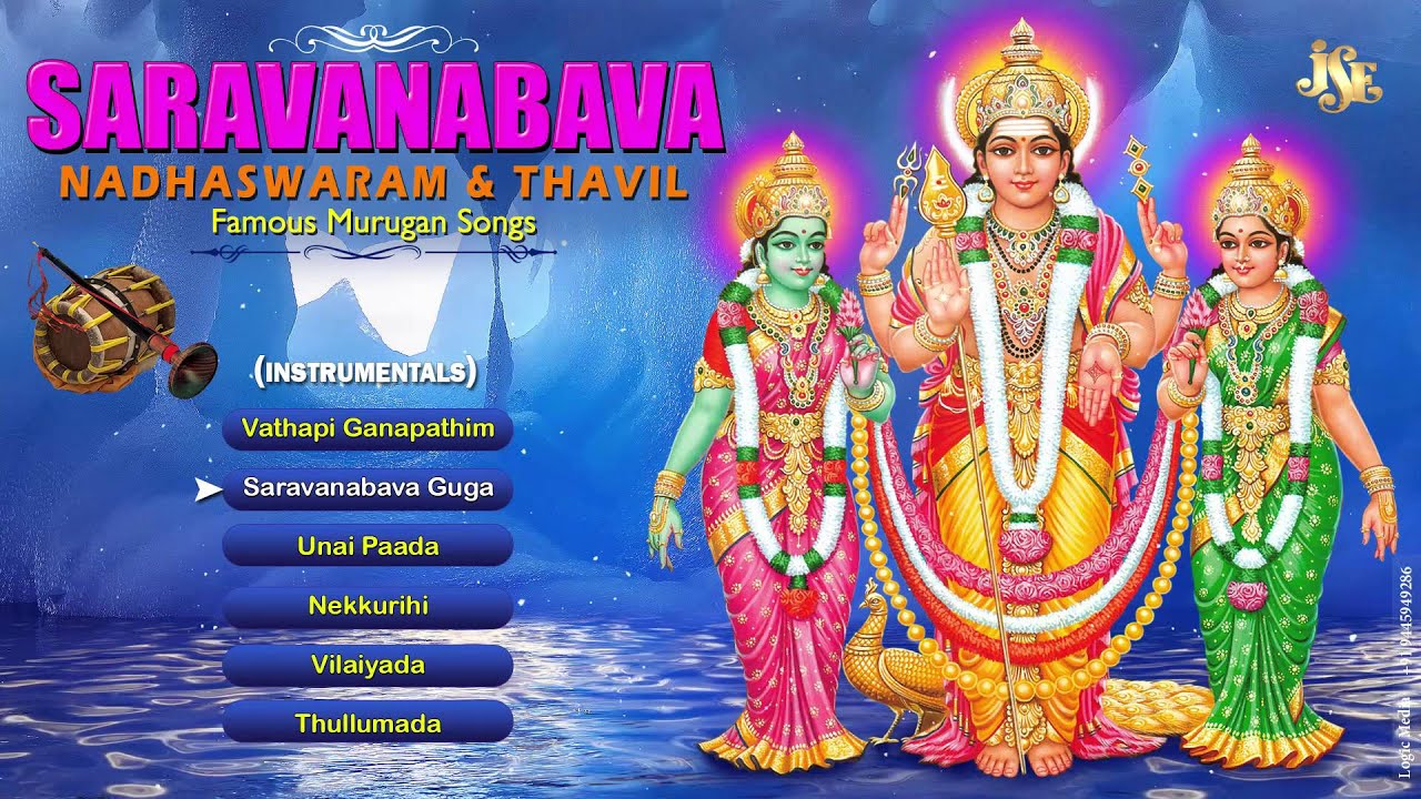 Saravanabava | Jayasindoor Entertainments | Subramanya Swamy Bhakti ...