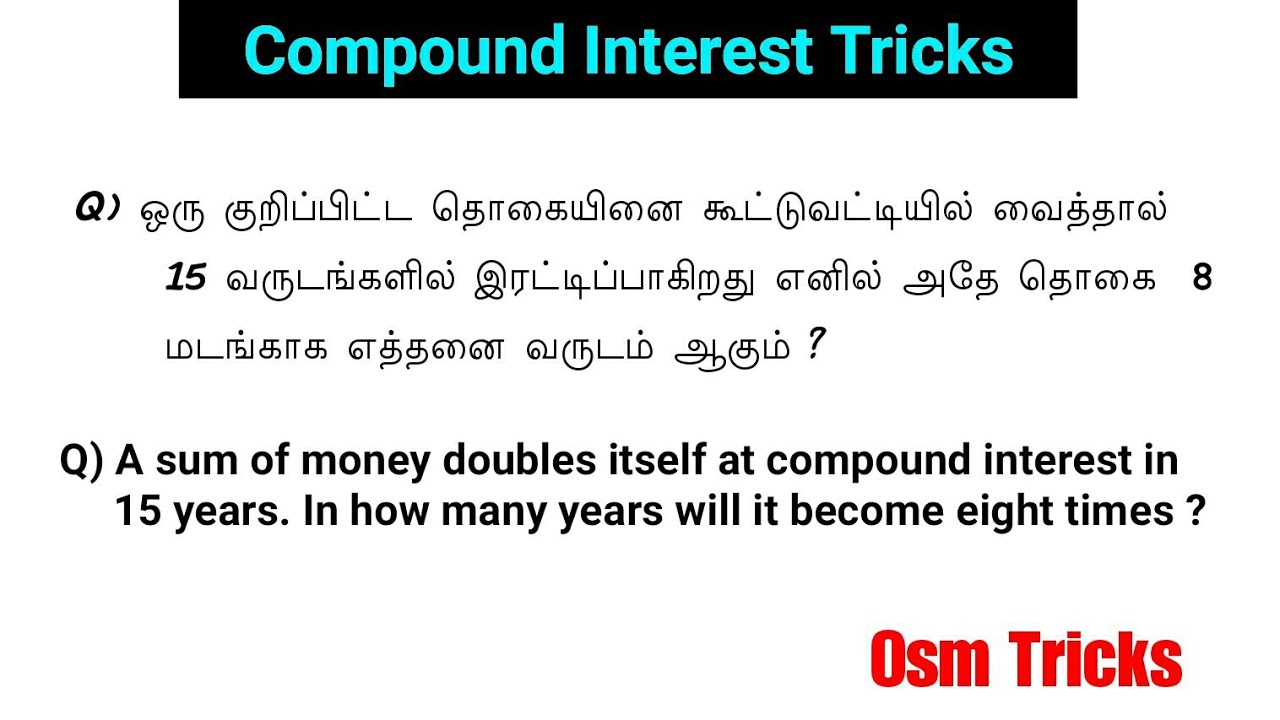 COMPOUND INTEREST TRICKS | TNPSC TNTET CTET RRB SSC MATHS TRICKS - YouTube