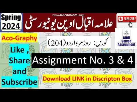 ⏩ AIOU Code 204 Solved Assignment No.3 & 4 Spring 2024 | Subject: Urdu For Daily Use | Level ...