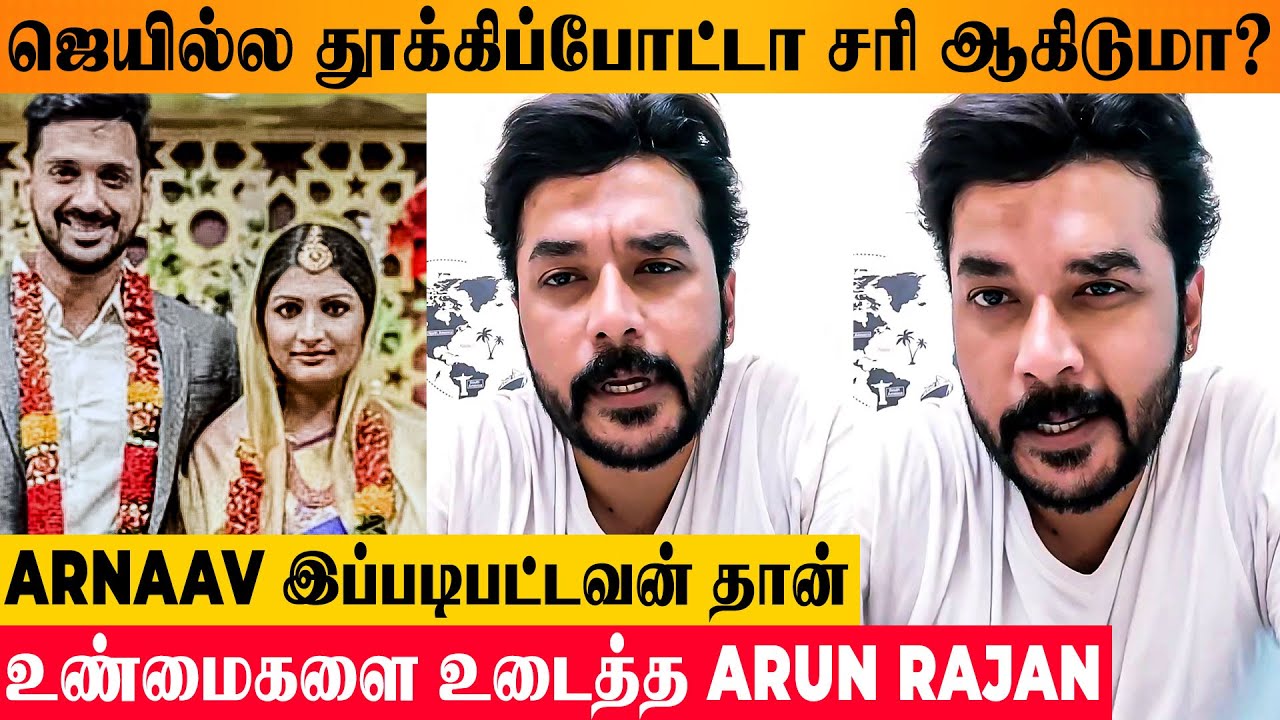 Arnaav Divya Issue : Serial Actor Arun Rajan Reveals Truth ...