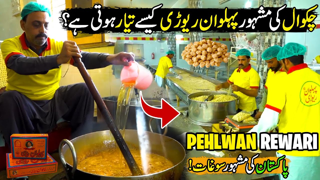 Chakwal Famous Pehlwan Rawari Inside Factory | Making Process | Made in ...