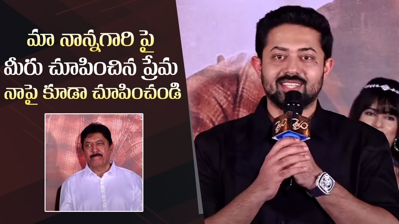 Pranam Devaraj @ Vairam Teaser Launch Event | Telugu Dhamaka - YouTube