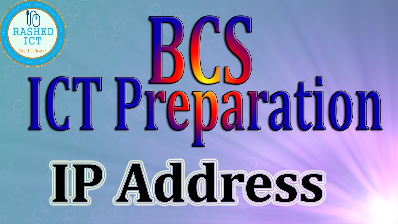 BCS ICT Preparation IP Address By Rashed ICT YouTube bcs-ict-preparation-ip-address-by-rashed-ict-youtube
